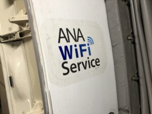 ANA 機内Wi-Fi 繋がらない？一発で繋がる方法【解説】 - Skyblue-Life
